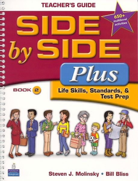 SIDE BY SIDE PLUS. 2 세트(TEACHERS GUIDE+MULTILEVEL ACTIVITY)(전2권) | - 교보문고