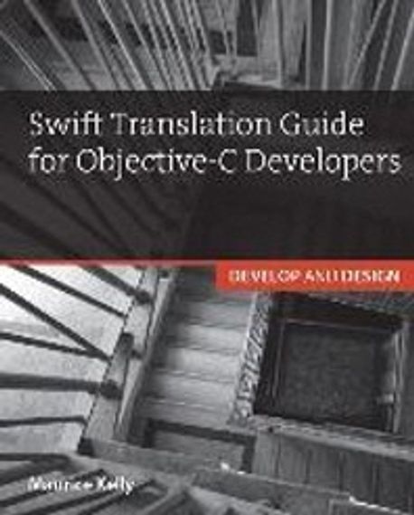 Swift Translation Guide for Objective-C Users | Peachpit Press (COR) - 교보문고