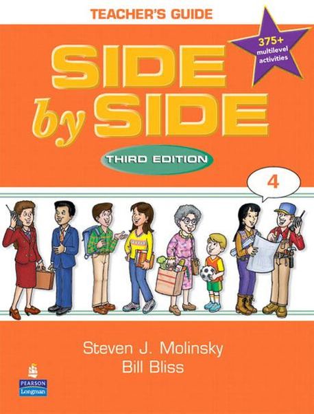 Side by Side. 4 : TEACHERS GUIDE | - 교보문고