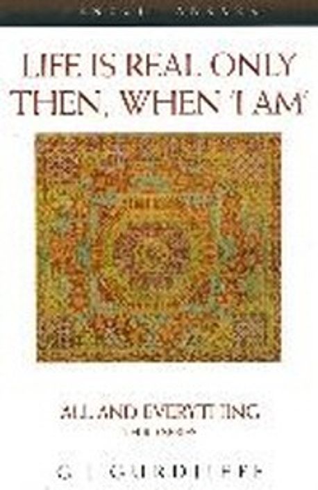 Life Is Real Only Then, When I Am | Gurdjieff, G. I. - 교보문고