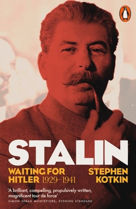 Stalin, Vol. II | Stephen Kotkin - 교보문고