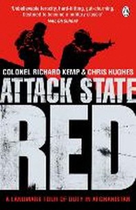 Attack State Red | Col. Richard Kemp - 교보문고