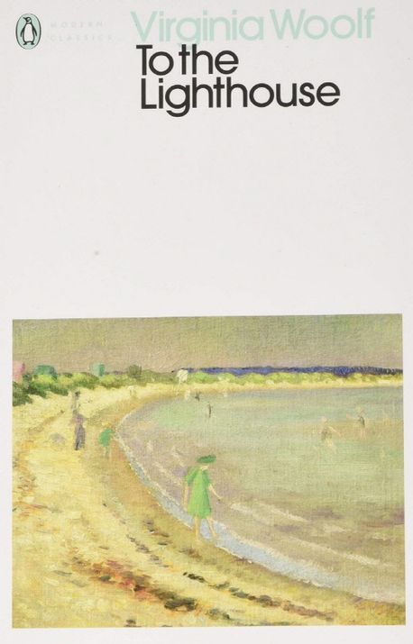 To the Lighthouse | Virginia Woolf - 교보문고