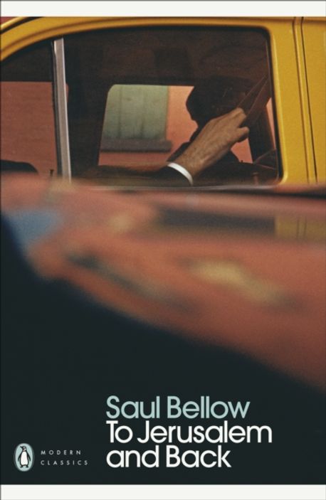 To Jerusalem and Back | Saul Bellow - 교보문고