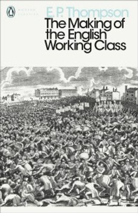 Making of the English Working Class | E P Thompson - 교보문고