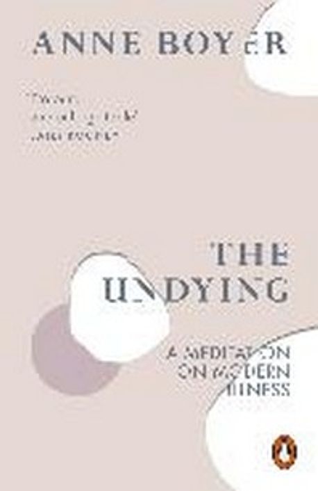 The Undying | Anne Boyer - 교보문고