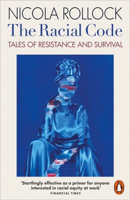 The Racial Code | Nicola Rollock - 교보문고