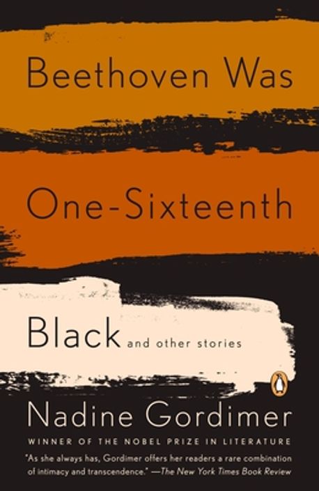 Beethoven Was One-Sixteenth Black | Gordimer, Nadine - 교보문고