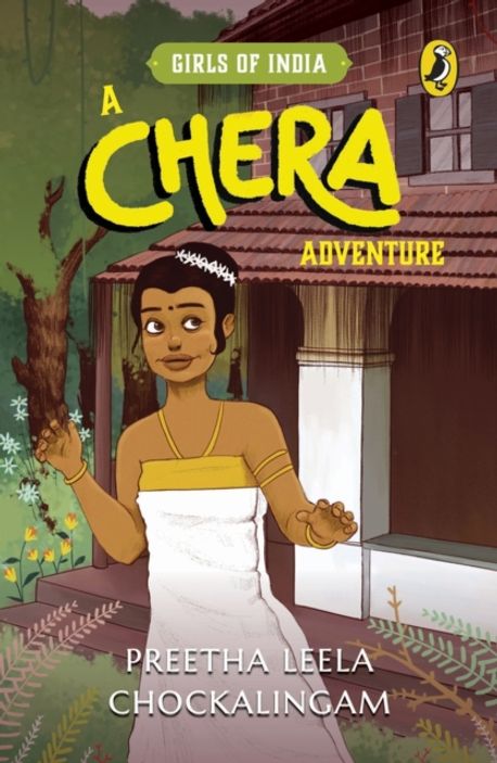 A Chera Adventure | Chockalingam, Preetha Leela - 교보문고