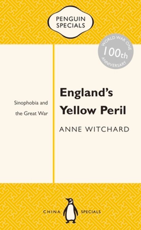 England's Yellow Peril | Witchard, Anne - 교보문고