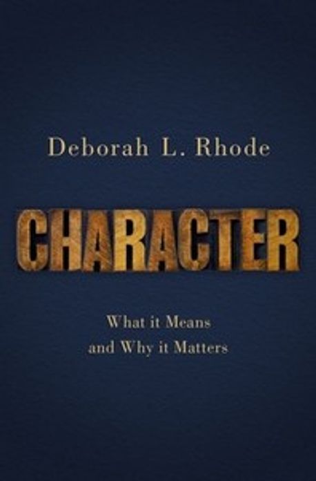 Character | Rhode, Deborah L. - 교보문고