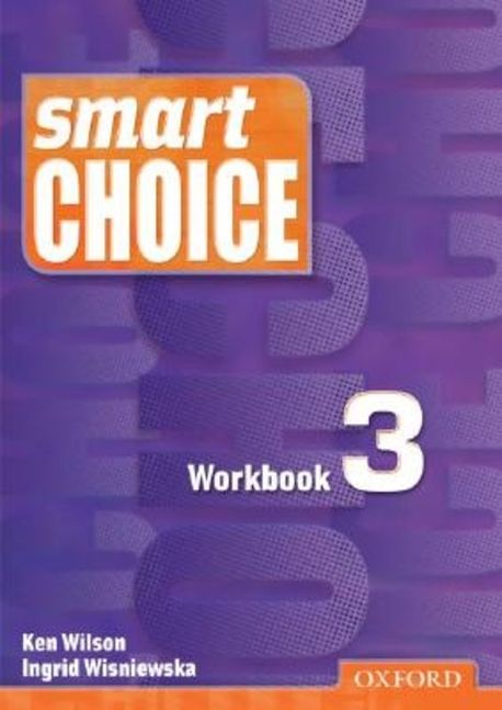 Smart Choice 3 | - 교보문고