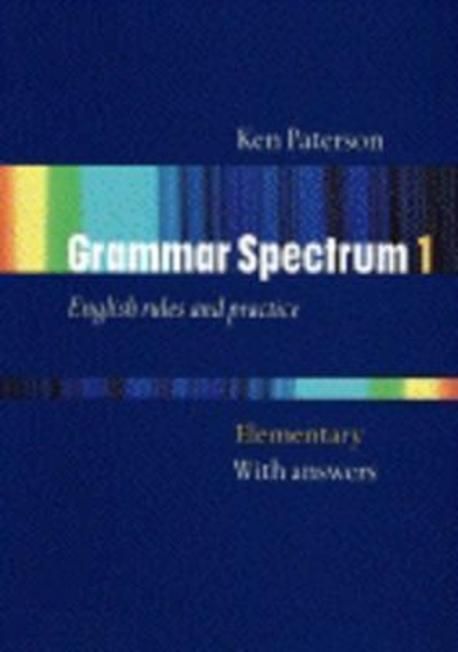 Grammar Spectrum 1 | - 교보문고