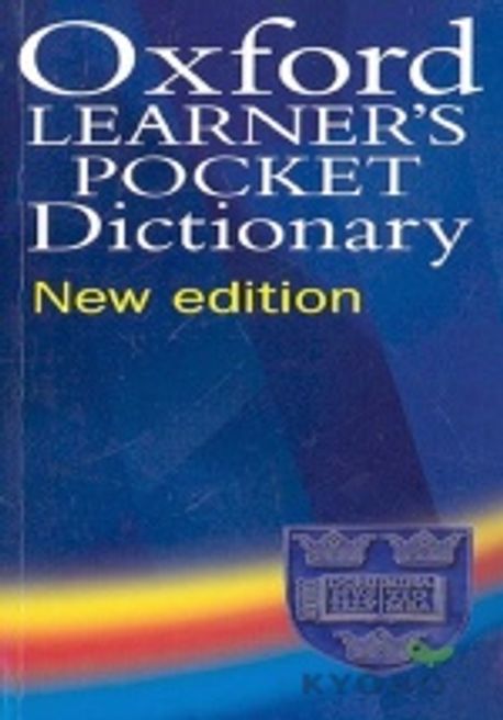 OXFORD LEARNER'S POCKET DICTIONARY (NEW EDITION) | - 교보문고