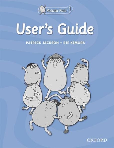 Potato Pals 1 User's Guide | OXFORD 편집부 - 교보문고