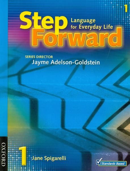 STEP FORWARD 1 | JANE SPIGARELLI - 교보문고