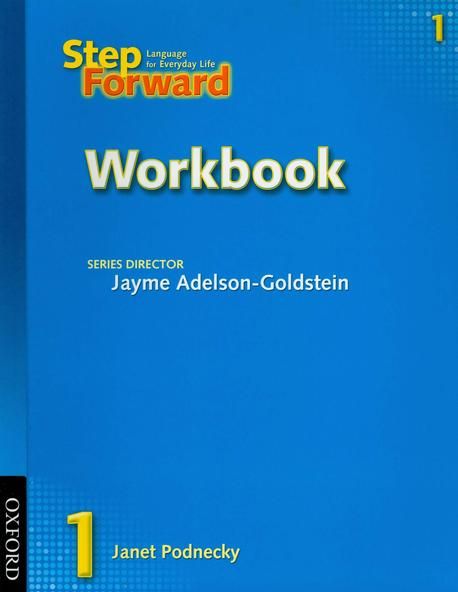 STEP FORWARD 1 (WORK BOOK) | JANET PODNECKY - 교보문고
