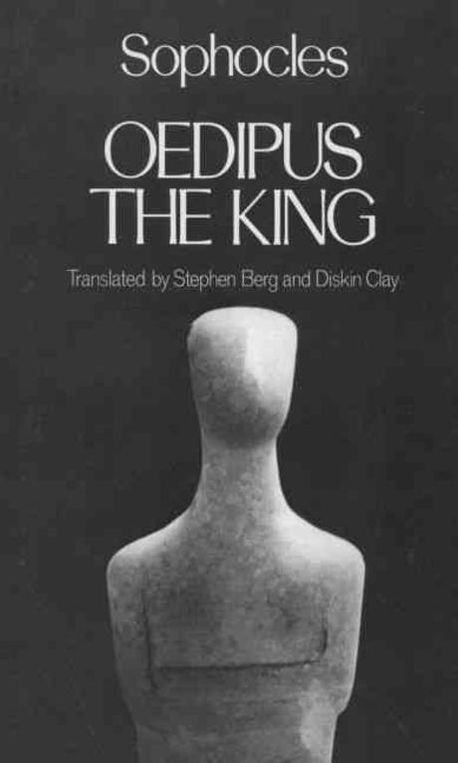 Oedipus the King | Sophocles/ Berg, Stephen/ Clay, Diskin - 교보문고