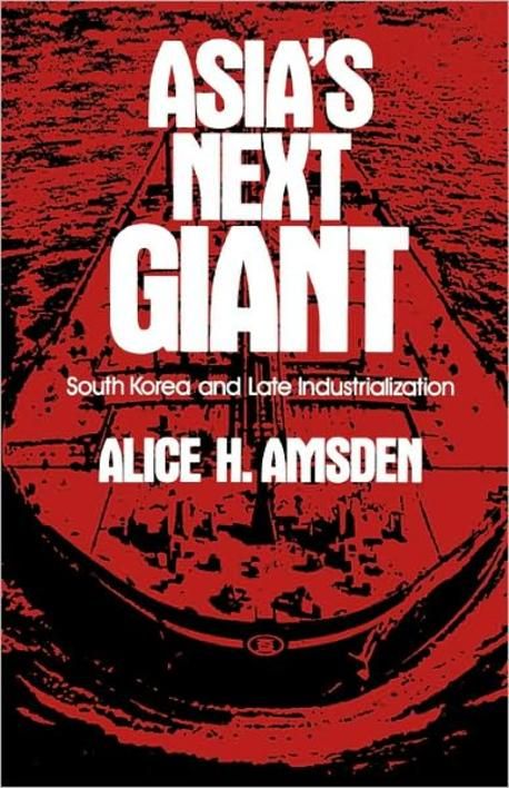 Asia's Next Giant | Amsden, Alice H. - 교보문고
