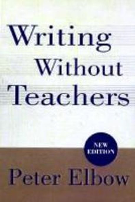 Writing Without Teachers | Elbow, Peter - 교보문고