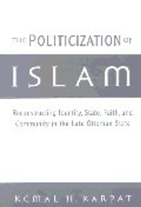 The Politicization of Islam | Karpat, Kemal H. - 교보문고