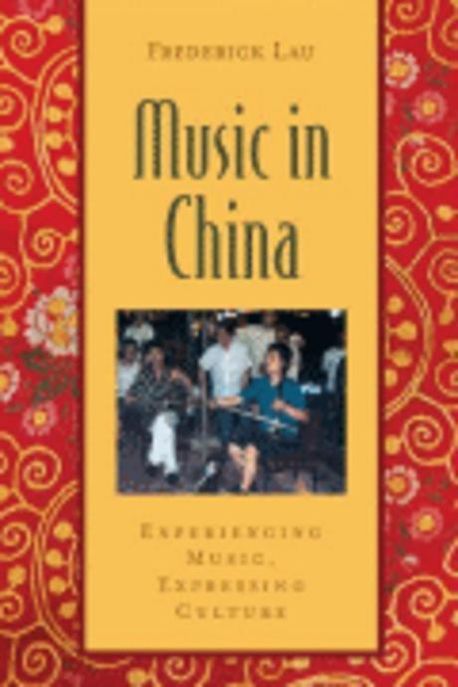 Global Music Series(Music in China) | Lau, Frederick - 교보문고