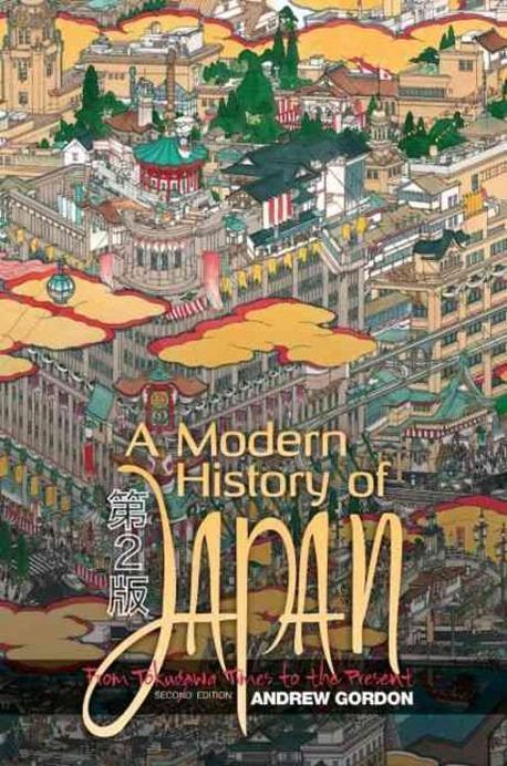 Modern history of Japan : from Tokugawa times to the present | Andrew ...