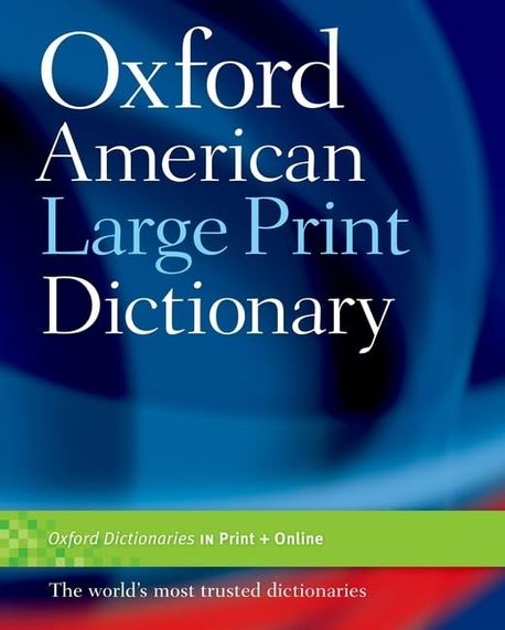 Oxford American Large Print Dictionary | Oxford University Press - 교보문고