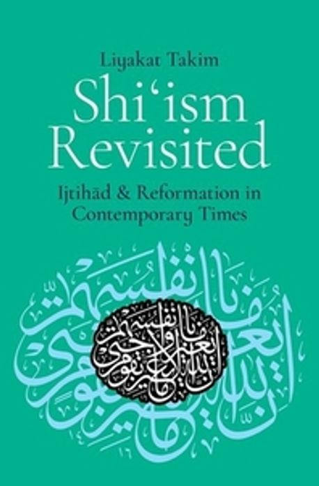 Shi'ism Revisited | Takim, Liyakat - 교보문고