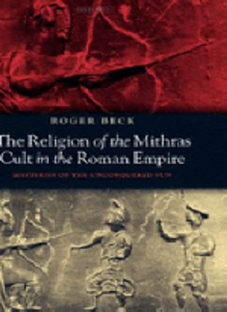 The Religion of the Mithras Cult in the Roman Empire | Beck, Roger - 교보문고