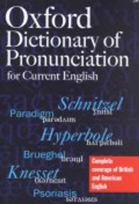 OXFORD DICTIONARY OF PRONUNCIATION FOR CURRENT ENGLISH | - 교보문고
