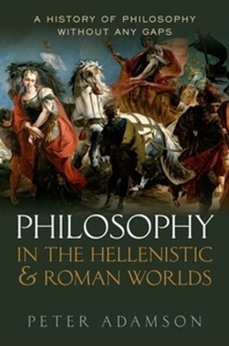 Philosophy in the Hellenistic and Roman Worlds | Peter Adamson - 교보문고