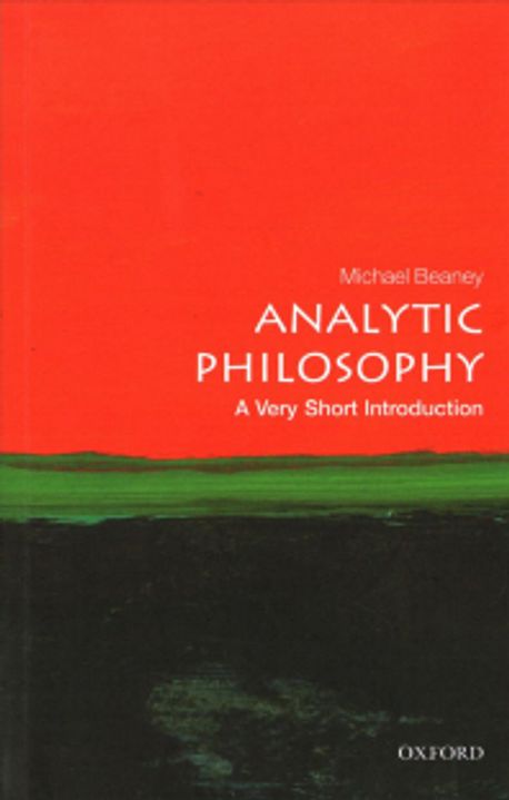 Analytic Philosophy | Beaney, Michael - 교보문고
