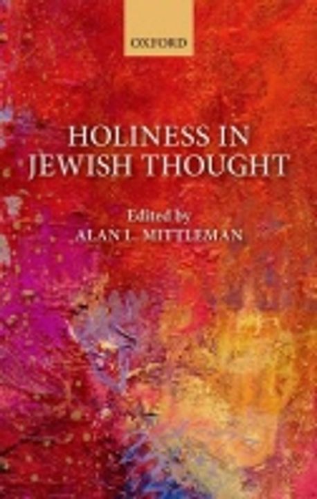 Holiness in Jewish Thought | Mittleman, Alan L. - 교보문고