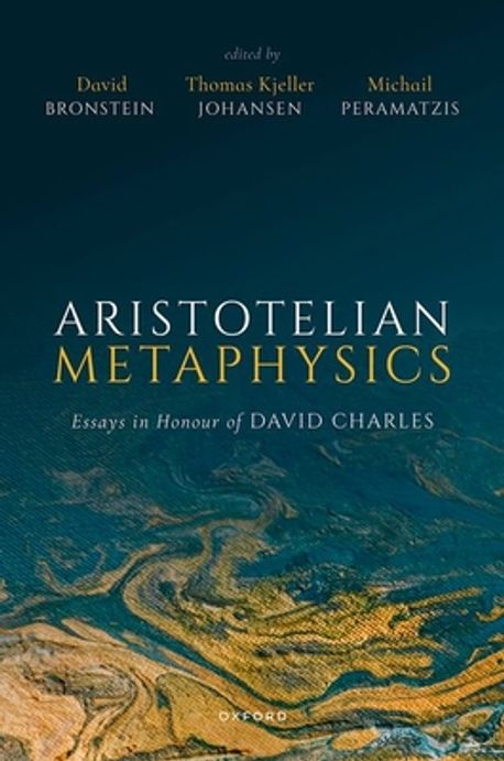 Aristotelian Metaphysics | Bronstein, David - 교보문고