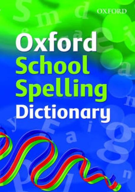 Oxford School Spelling Dictionary | Robert Allen - 교보문고
