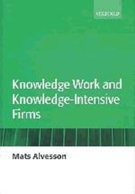 Knowledge Work and Knowledge-Intensive Firms | Alvesson, Mats - 교보문고