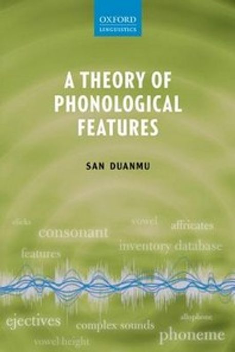 A Theory of Phonological Features | San Duanmu - 교보문고