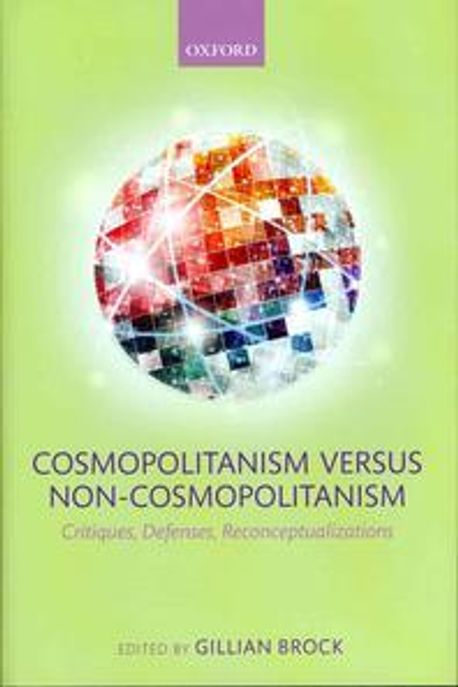 Cosmopolitanism Versus Non-Cosmopolitanism | Brock, Gillian - 교보문고