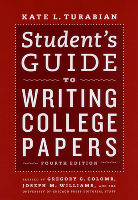 Student's Guide to Writing College Papers | Turabian, Kate L. - 교보문고
