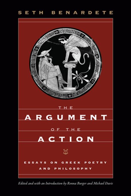 The Argument of the Action | Benardete, Seth - 교보문고