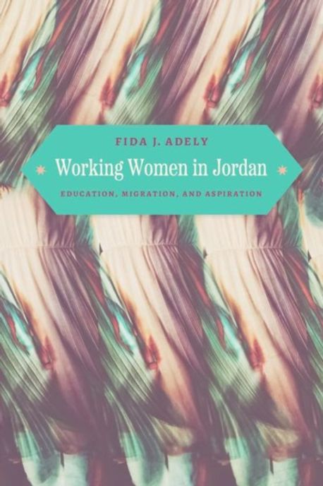Working Women in Jordan | Adely, Fida J. - 교보문고