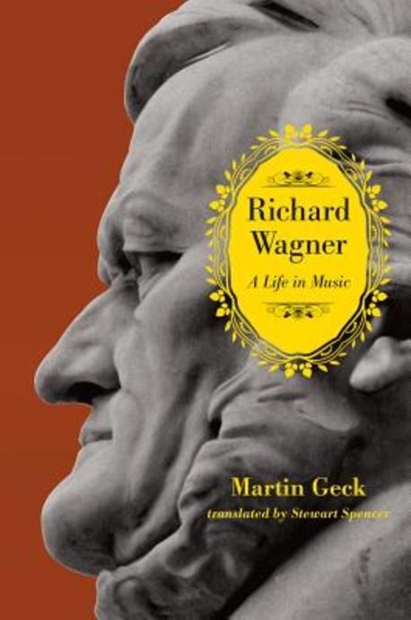 Richard Wagner | Geck, Martin - 교보문고