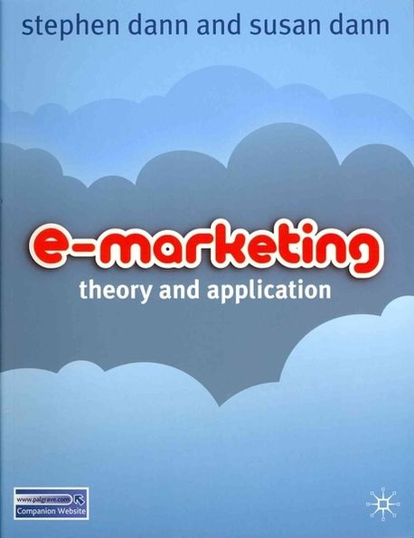 E-Marketing | Dann, Stephen - 교보문고