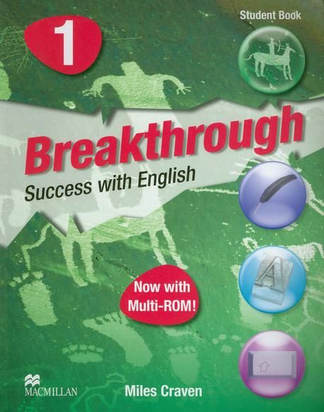 BREAKTHROUGH. 1(STUDENT BOOK) | - 교보문고