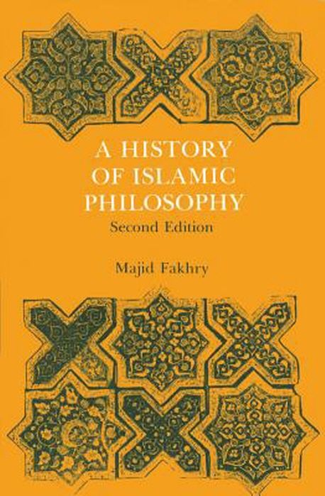 A History of Islamic Philosophy | Fakhry, Majid - 교보문고