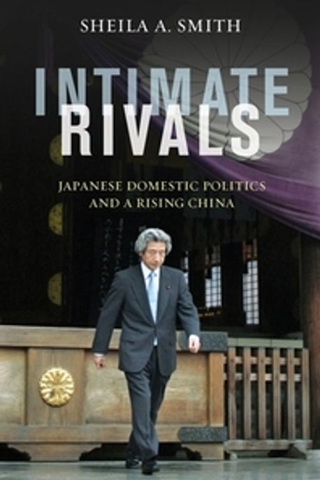 Intimate Rivals | Columbia University Press - 교보문고