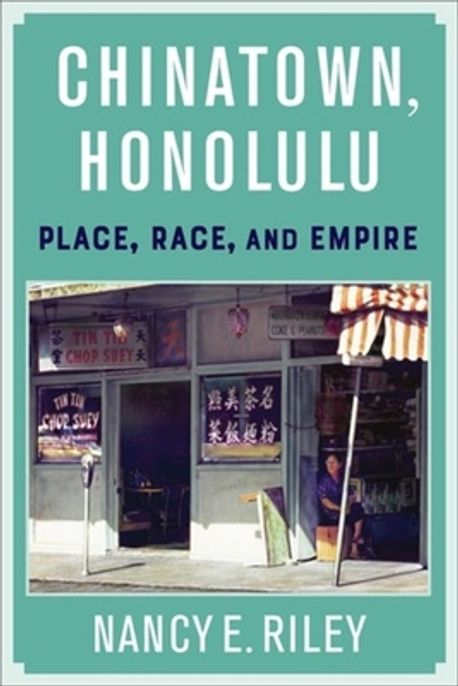 Chinatown, Honolulu | Nancy E. (A. Myrick Freeman Professor of Social ...