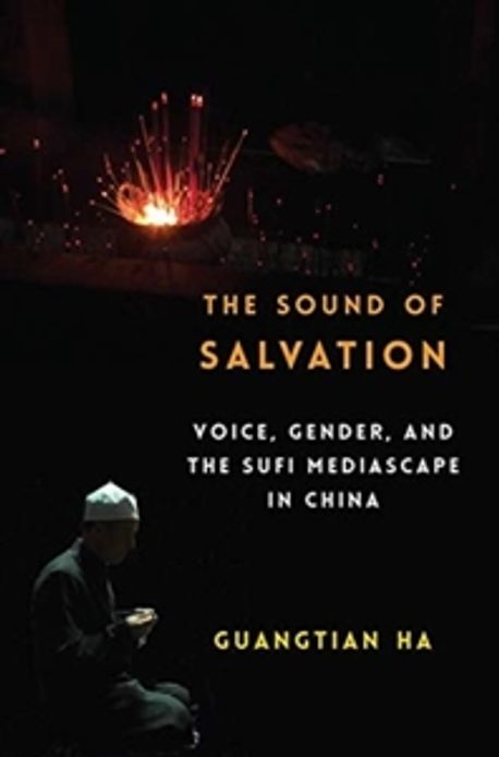 The Sound of Salvation | Ha, Guangtian - 교보문고