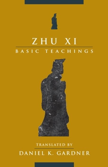 Zhu XI | Zhu, XI - 교보문고
